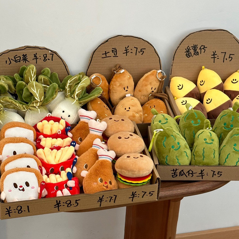 Cute Little Potato Keyring Plush Bitter Gourd Keychain Student Bag ...