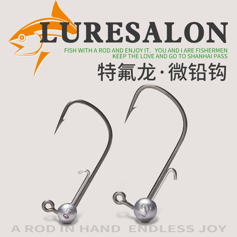 Teflon Small Gram Weight Micro-Lead Lead Hook Large Hook Door Black Pit ...