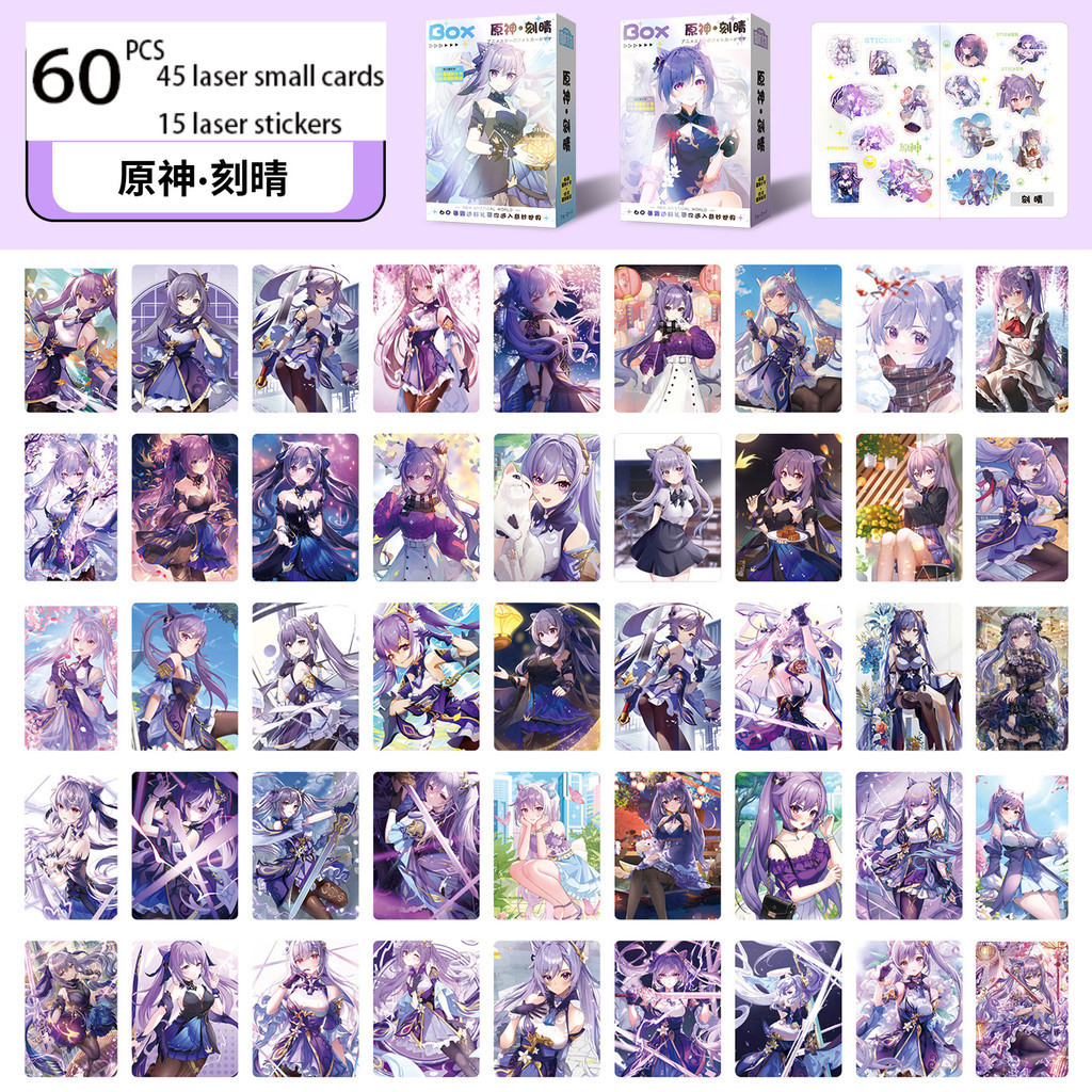 Anime Lomo Cards 60PCS Genshin Impact keqing Photo Card 45 Cards+15 ...