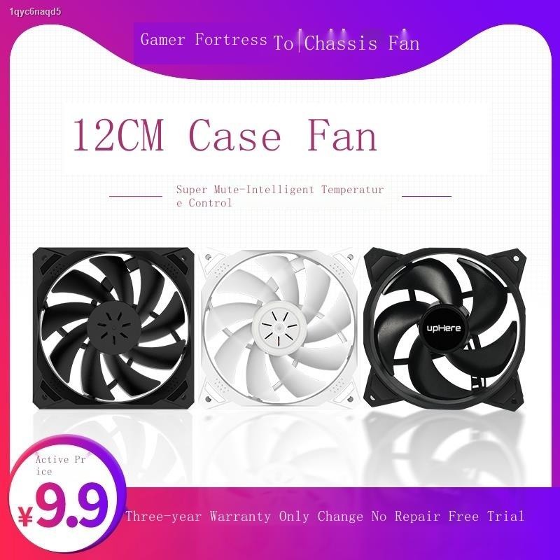 PWM automatic temperature control matte chassis fan computer desktop ...