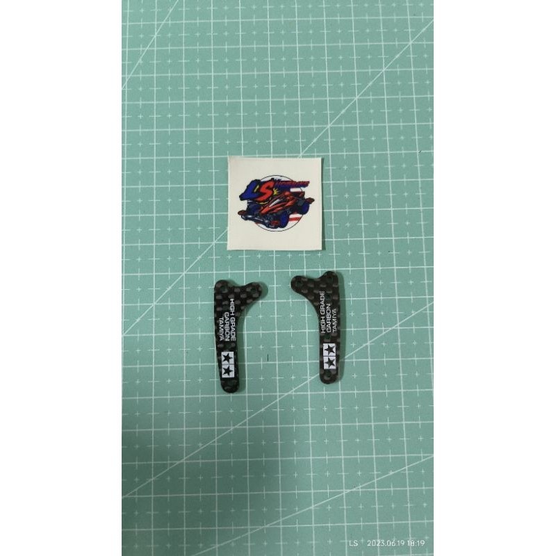 Tamiya Imitation HG Side Stay FRP (For MA Chasis) | Shopee Philippines