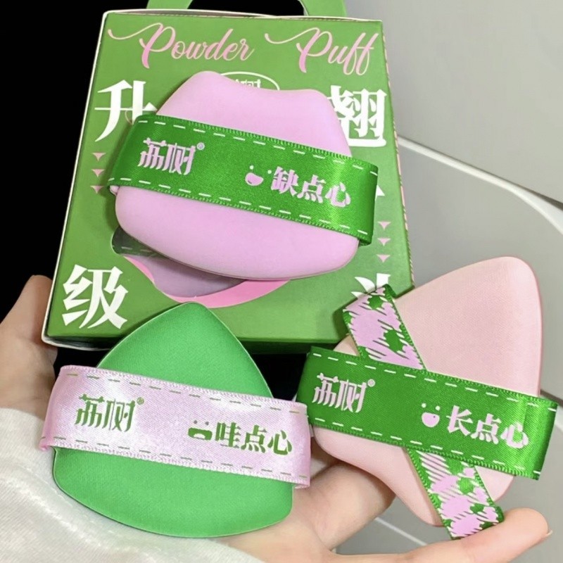 LISHU Powder Puff Head Tilted Puff Super Fit Air Cushion Puff Super ...