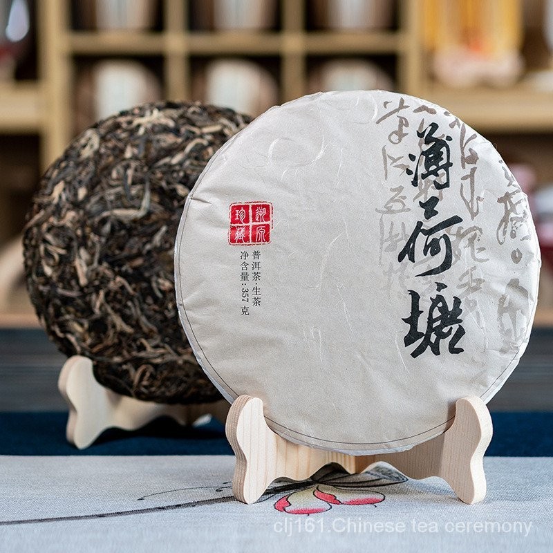 Pu'er/yiwu/mint Pond Pu'er Raw Tea Cake 357g Yunnan Ancient Tree Pu'er ...