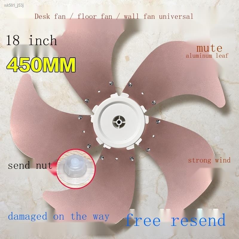 Universal aluminum leaf 5 leaves 18 inch 450mm electric fan fan blade ...