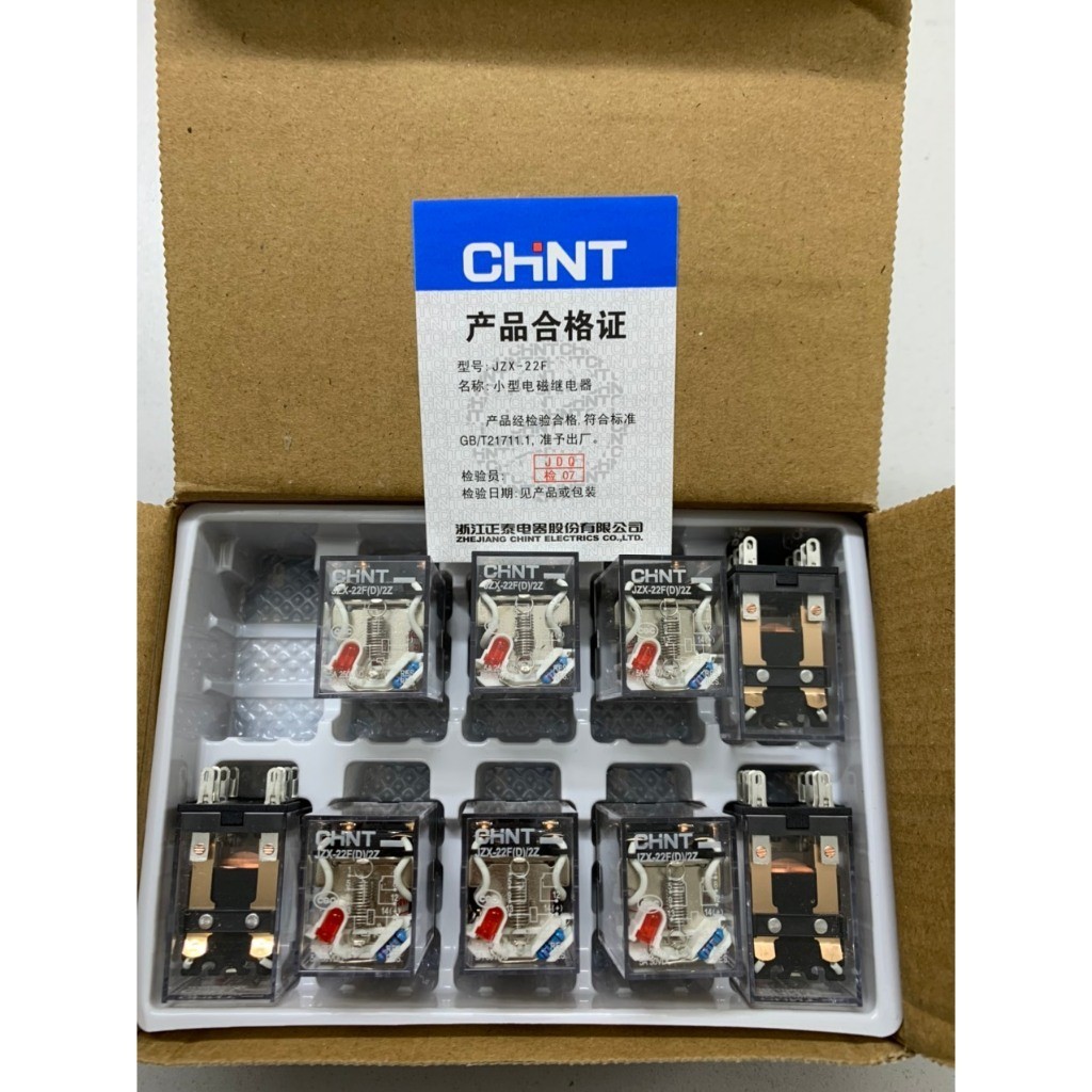 Chint 8-pin flat intermediate relay JZX-22FD/2Z 220VAC, 24VDC 8-pin chint relay | Shopee Philippines