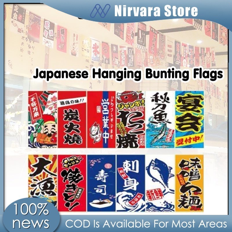 Japanese Hanging Bunting Flags Sushi Shop Japanese Style Hanging ...