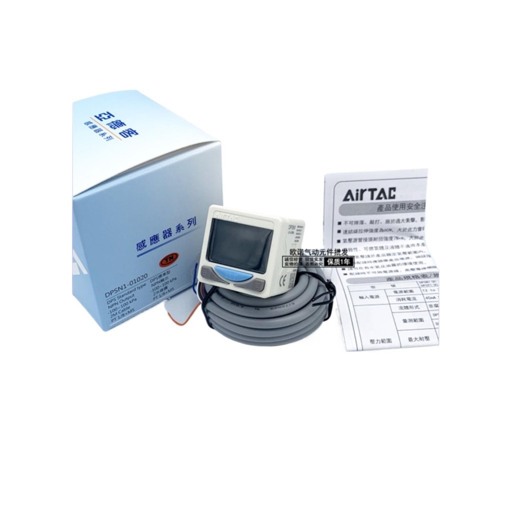 AirTac DPS series digital display pressure switch electronic DPSN1-01020/DPSP1-10020 | Shopee ...