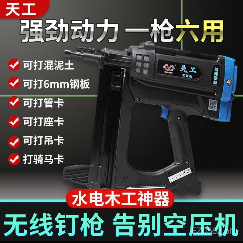 Honghope Automatic Gas Nail Gun Trunking Fastener Grab Woodworking ...