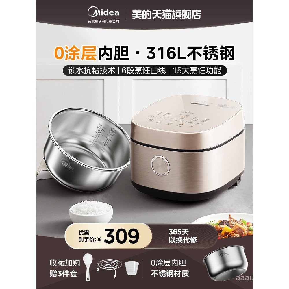 Midea Non-Coating Rice Cooker for Home Use0Coated Rice Cooker3 ...