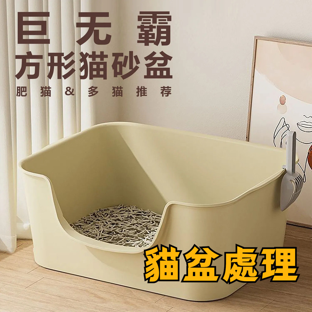Huge Sand Box Oversized Anti-Heightened Semi-Enclosed Open Container ...
