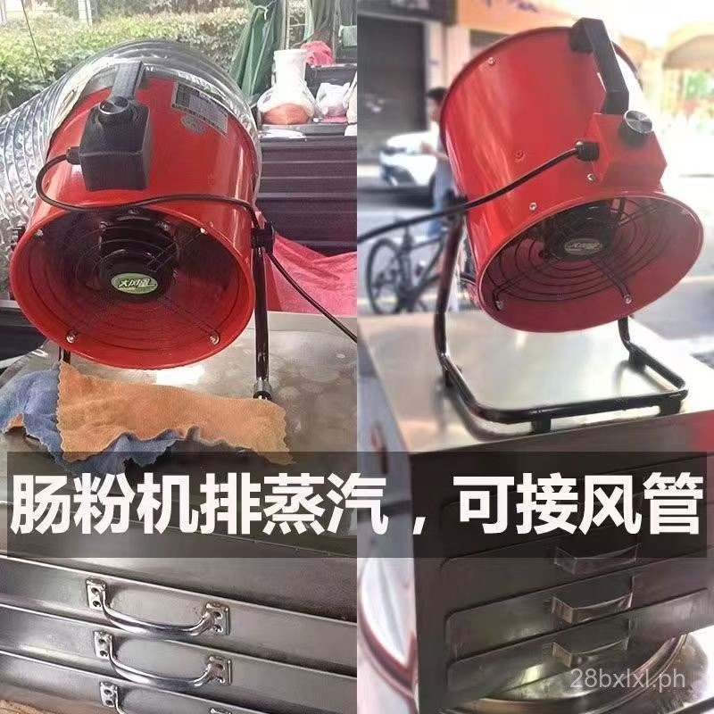 Exhaust Fan Mobile High-Speed Fan No Installation Required Steam ...