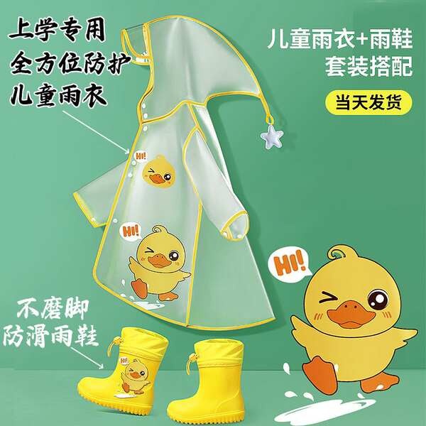 kids raincoat kapote makapal raincoat for kids Children Raincoat Rain ...