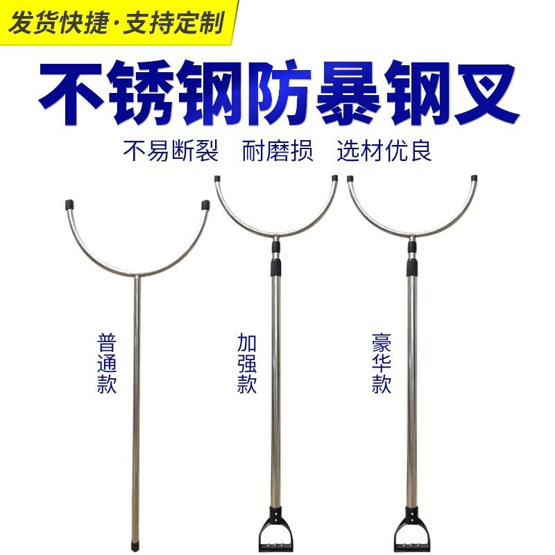 Anti-Violence Steel Fork School Kindergarten Security Guard Room ...