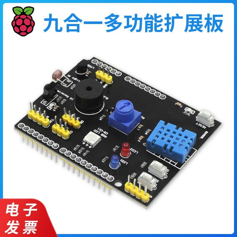Suitable for Arduino UNO R3 Sensor Expansion Board DHT11 Temperature ...