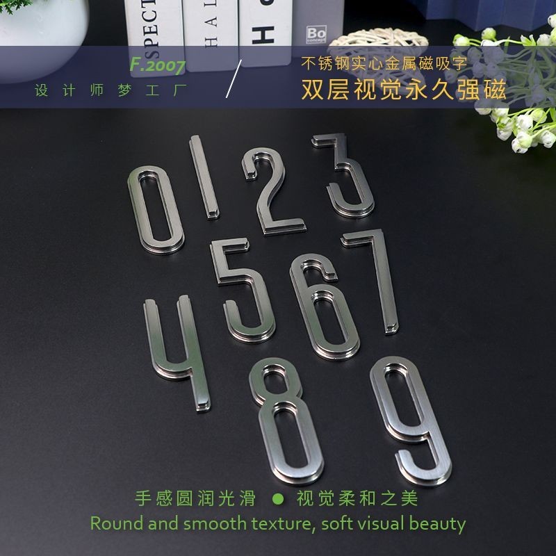 House Number Magnetic Entry House Number Stainless Steel Three ...