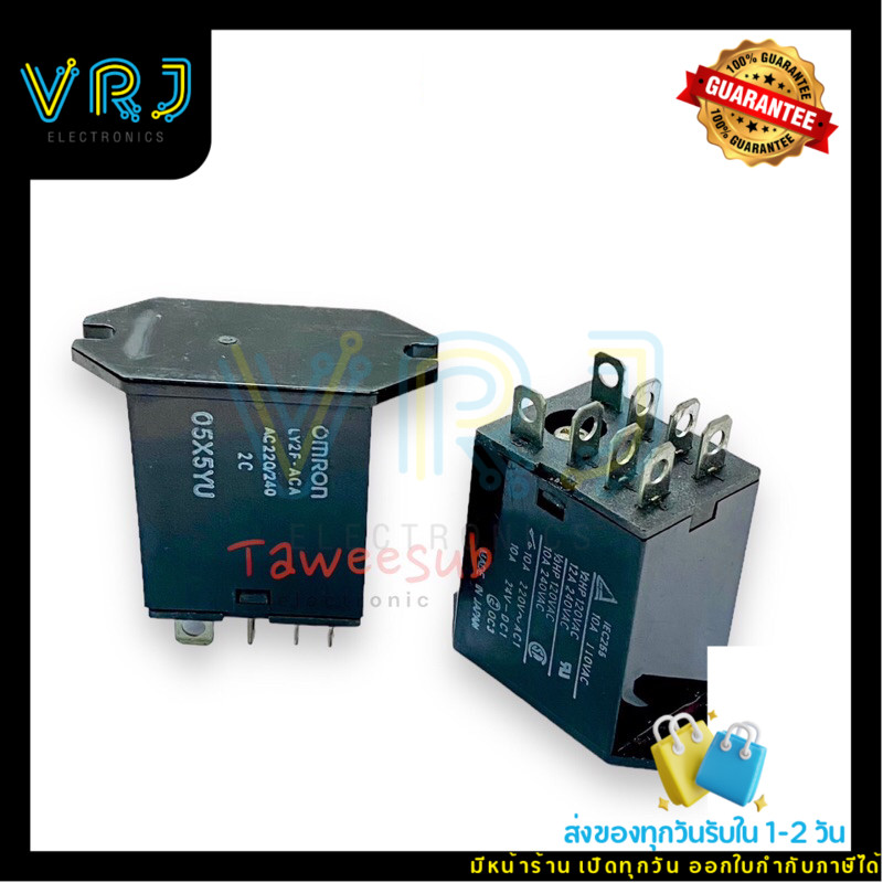 LY2F-AC APower Relay 220VAC-10A 8 Pin | Shopee Philippines