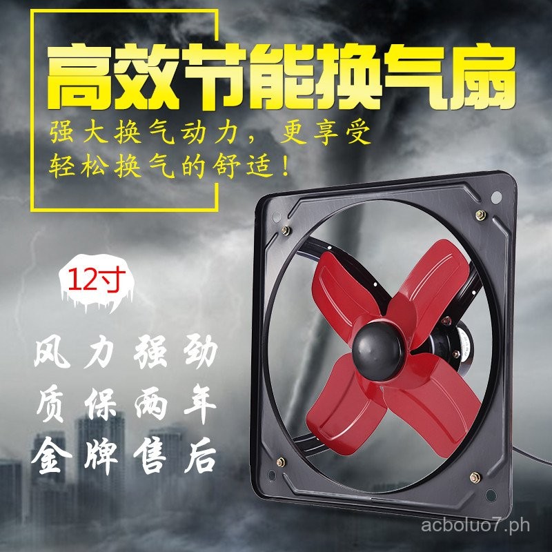 12Inch Exhaust Fan Powerful Household Kitchen Exhaust Fan Smoke Machine ...