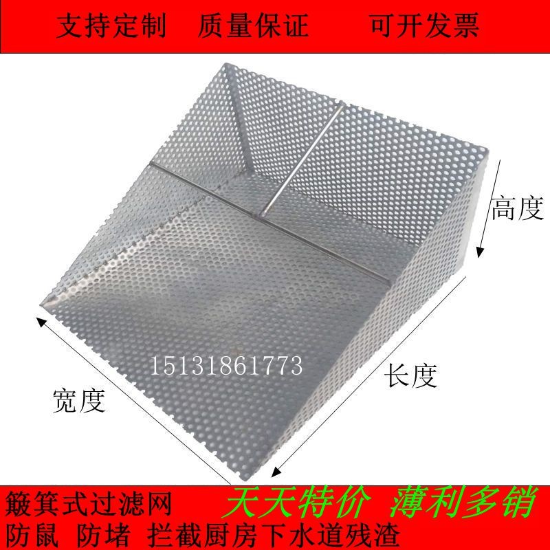 304Stainless Steel Restaurant Kitchen Drainage Trough Drain Residue ...