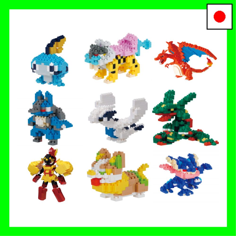 nanoblock Kawada Nanoblock Pokemon Suicune NBPM_091 ,Messon,Raikou,Raichu,lucky,Laplace ...
