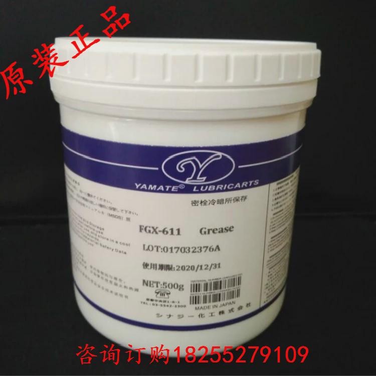 Imported Ultra-Low Temperature Grease/Low Temperature Resistant Anti ...