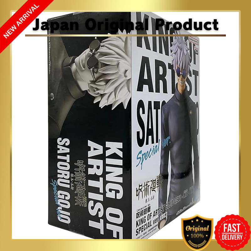 Jujutsu Kaisen KING OF ARTIST GOJO・GETO -Kaidotsu・Tamaori- SPECIAL ver ...