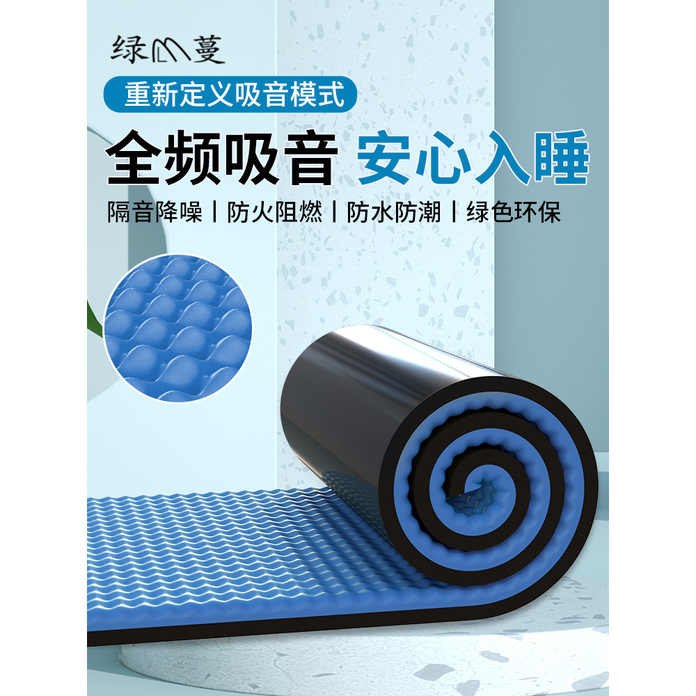 Soundproof Foam Wall Sound Absorbing Foam Home Self-Adhesive Super ...