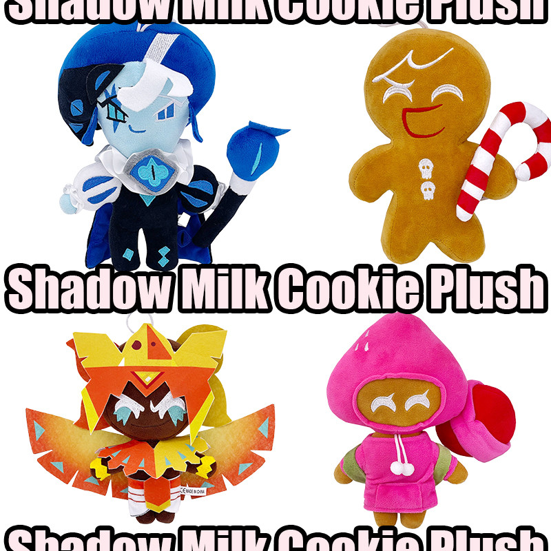Cookie Run Kingdom Shadow Milk Cookie Plush Doll Cake Hound Toys Golden ...