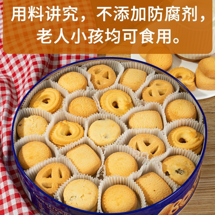 Crown Family Danish Flavor Butter Cookies Biscuits Casual Snacks ...