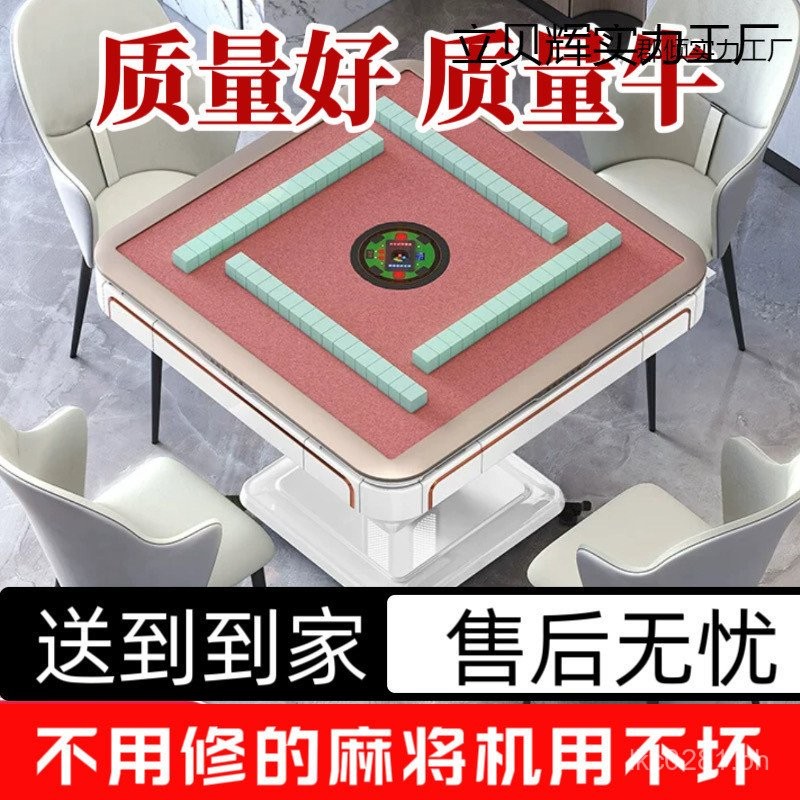 Mahjong Table Silent Mahjong Machine Dining Table Dual-use Roller ...