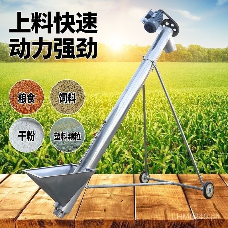 JiShengJiaoLong Corn Feeder Auger Conveyor Feed Elevator Screw Vertical ...