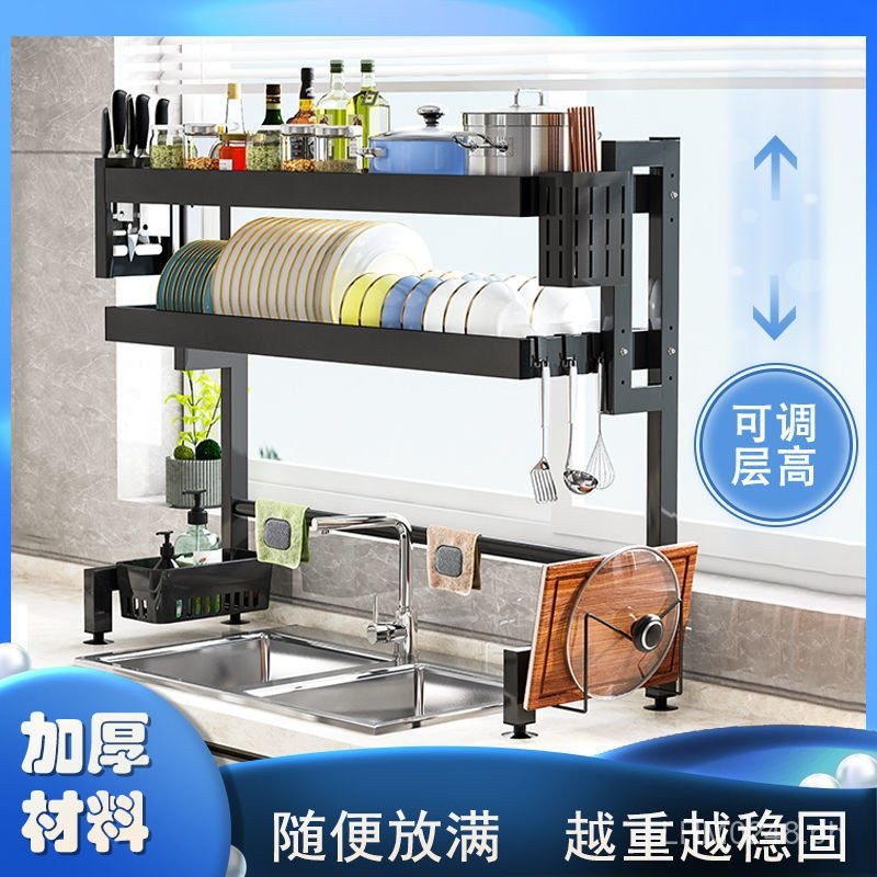 Carbon Steel Rack Dish Rack Kitchen Storage Rack Draining Rack Dish ...