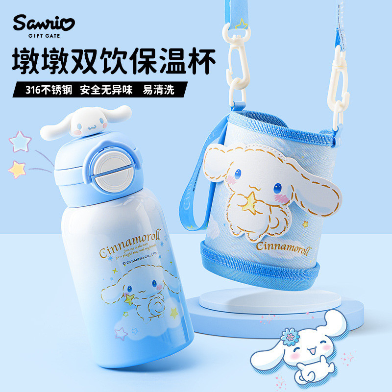 kuromi water bottle for kids kuromi water bottle kuromi tumbler hot and cold Sanrio New Style ...