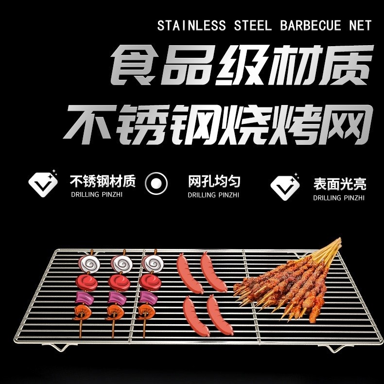 Stainless Steel Rectangular Grill with Legs and Feet, Dense Grate BBQ ...