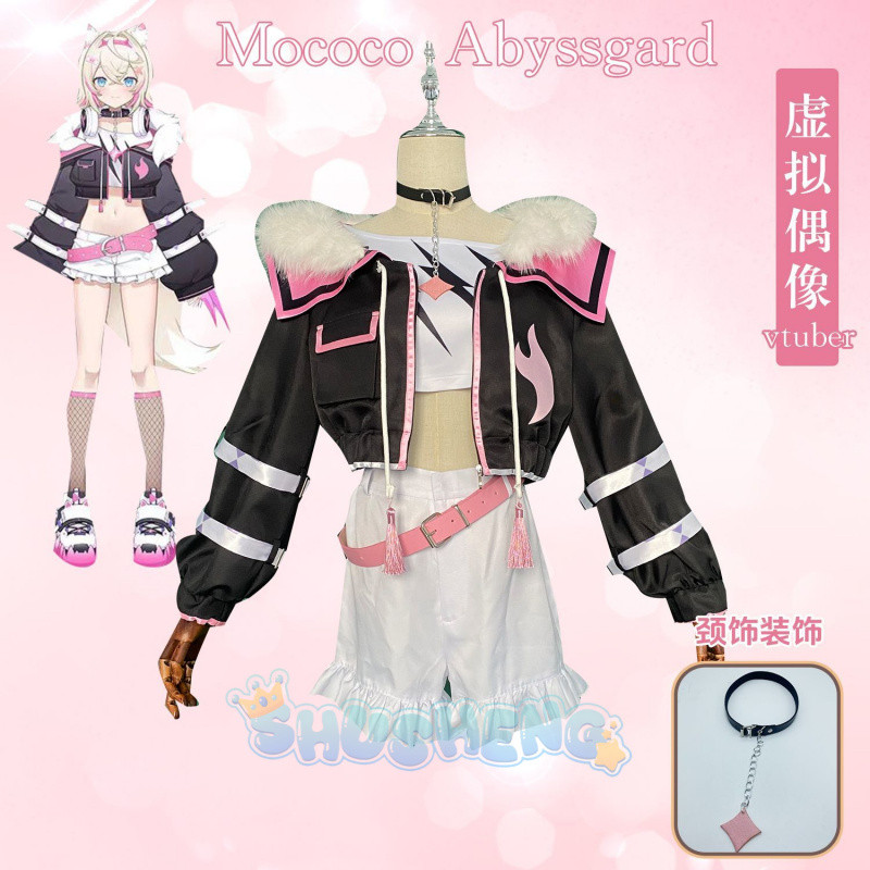 Hololive Vtuber EN Fuwawa Mococo Abyssgard Cos Suit Anime Game Women's ...