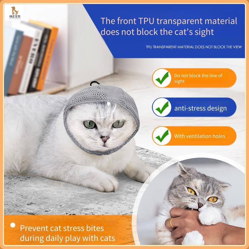 Cat Head Cover/Fully Transparent Cat Head Cover/Cat Anti Bite Mask ...