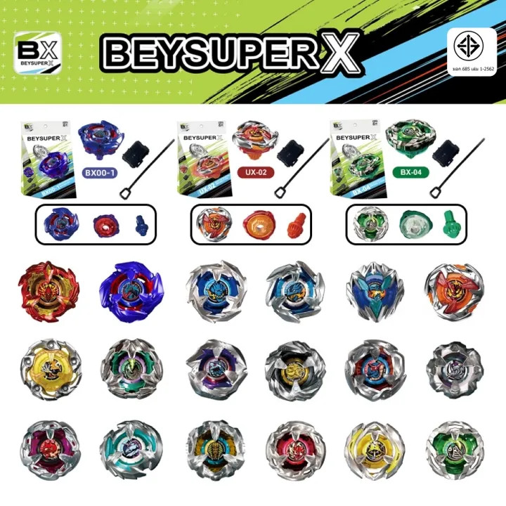 Beyblade X BX-23 Phoenix Wing with Launcher Grip Set for Beyblade Burst ...