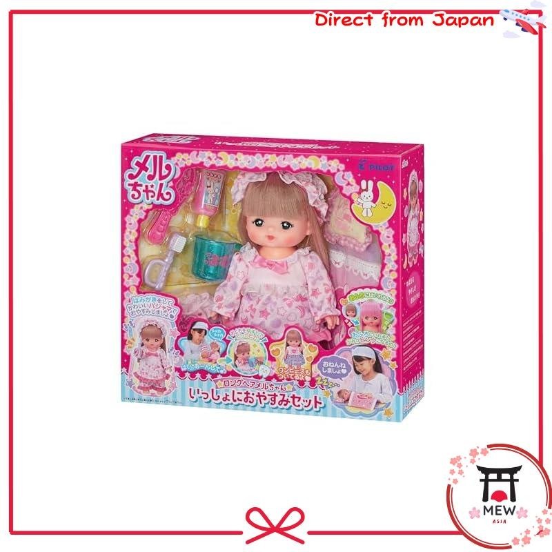Pilot Corporation (PILOT CORPORATION) Mel-chan Doll Set and Sleep Set ...