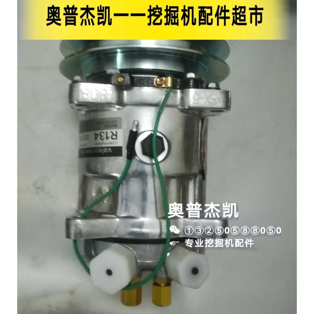 Sany Crane Crane XCMG Zoomlion Air Conditioning Compressor Special ...
