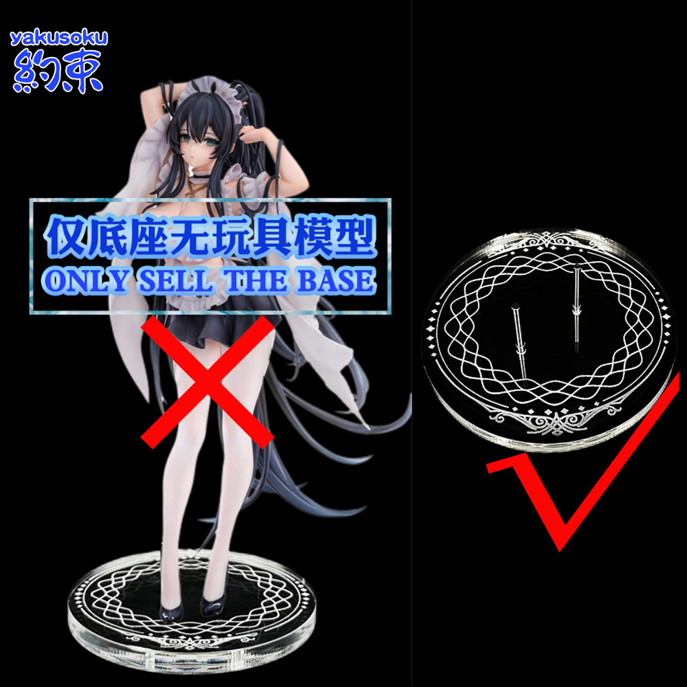 Restraint Base Acrylic Platform Suitable for AniGame Indomitable Figure ...