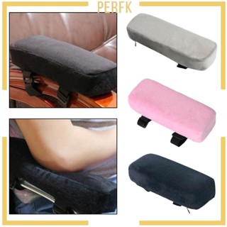[Perfk] 1pcs Memory Foam Chair Armrest Cushion Pad Elbow Arm Rest ...