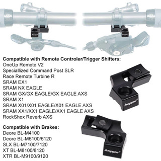 Bike Brake Shifter Integrated Adapter MTB Brake lever integrate SRAM ...