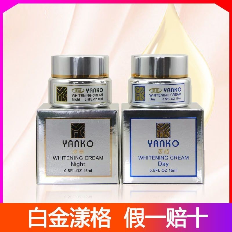 Yanko Platinum Day Cream+Night Cream+Facial Cleanser Whitening Freckle ...