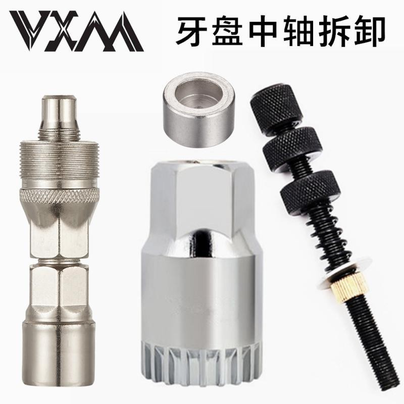Mountain Bicycle Shaft Sleeve Removal and Installation Tool Square Hole ...