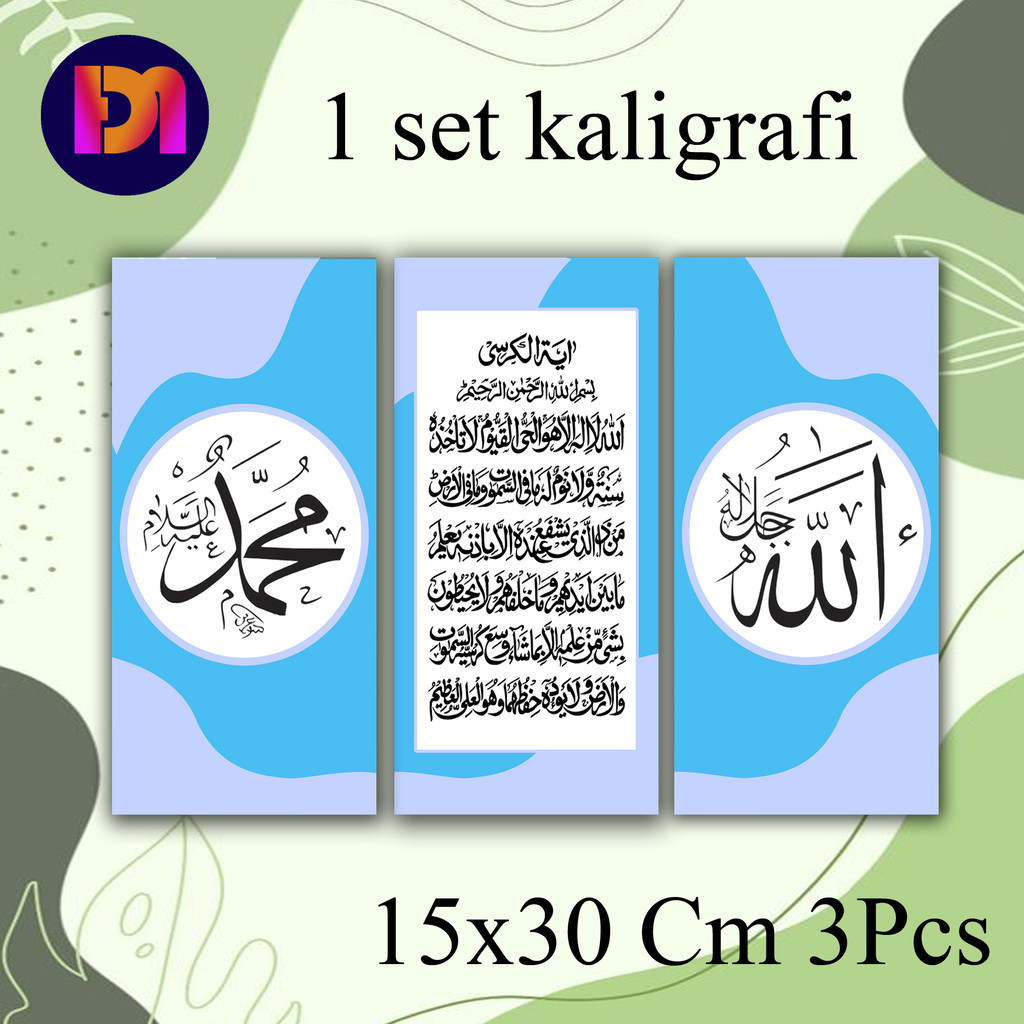 Promo calligraphy wall decoration 1 set calligraphy wall decoration ...