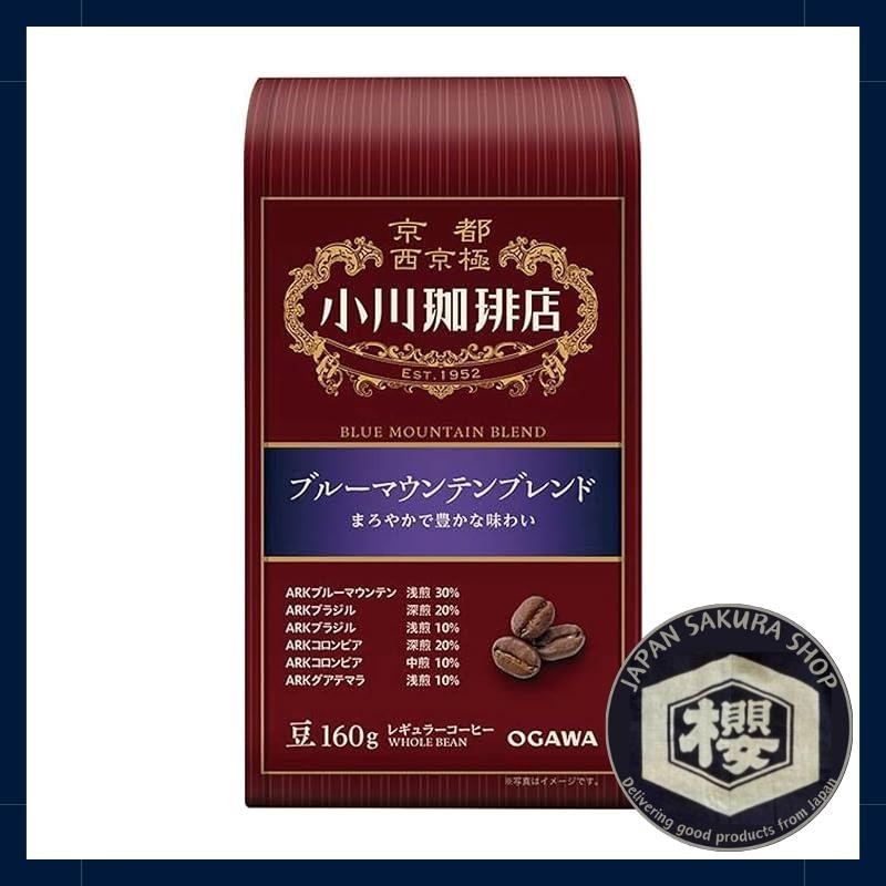 Ogawa Coffee Shop Blue Mountain Blend Coffee Beans 160g Ogawa Coffee Shop Blue Mountain Blend ...