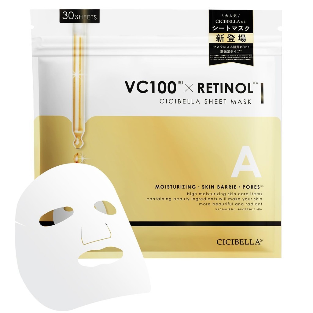 CICIBELLA Face Pack Pack Face Mask 30 Sheets Made in Japan Retinol Sheet Mask Domestic Sheet ...