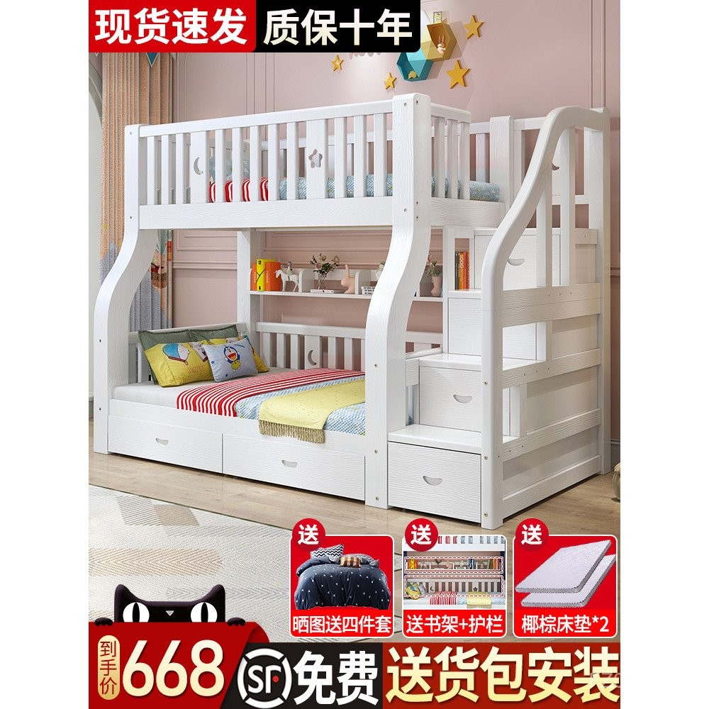 Mother and Child Bed Full Solid Wood Multi-Functional Bunk Bed High and Low Bed Combination Bed ...