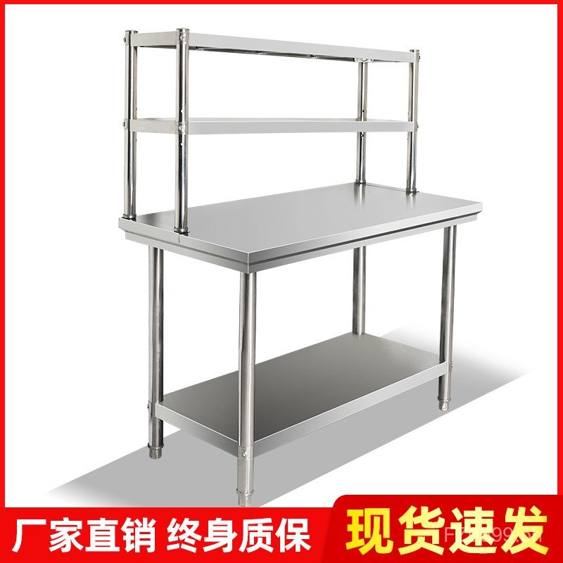 Table Stainless Steel Commercial Vegetable Cutting Console Restaurant ...
