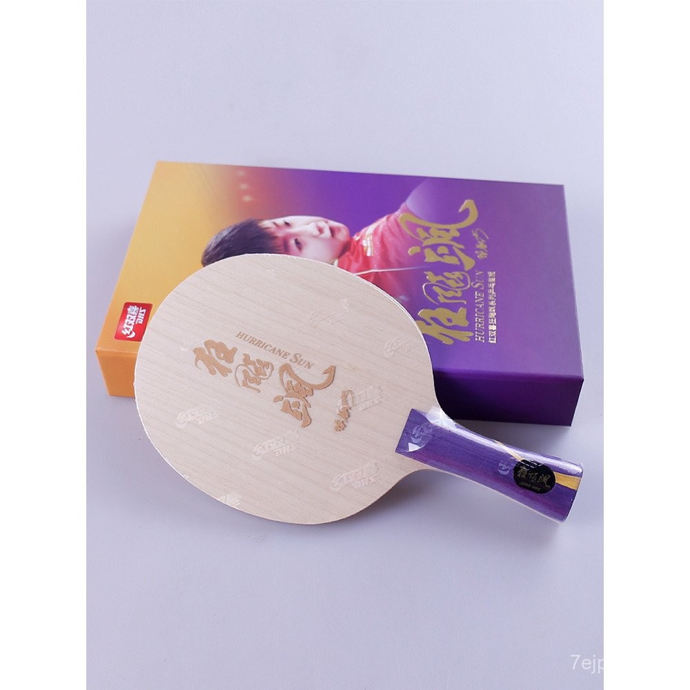 Red Double Happiness Wang Chuqin Table Tennis Racket Blade Kuangbiao ...