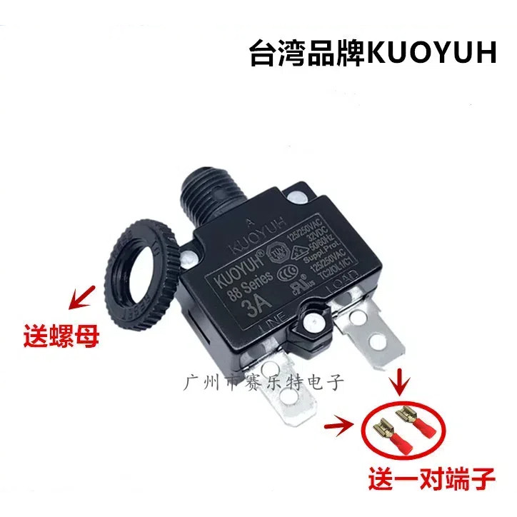 Taiwan KUOYUH Overload Protector 88 Series Manual Overload Overload Protector 88-7A 3A 5A 6A 9A ...